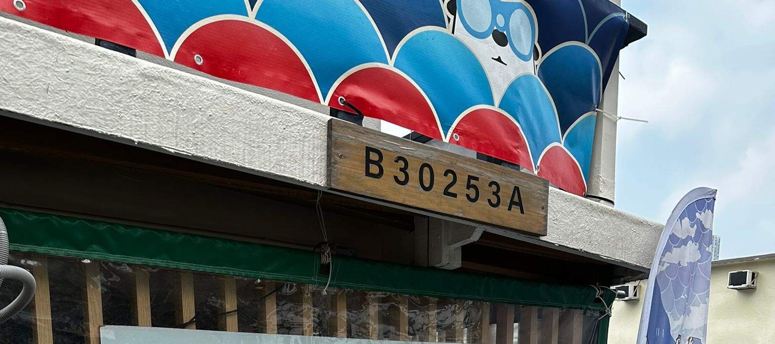 香港漁人碼頭 | 漁民文化體驗館 Pier 6 - Klook香港